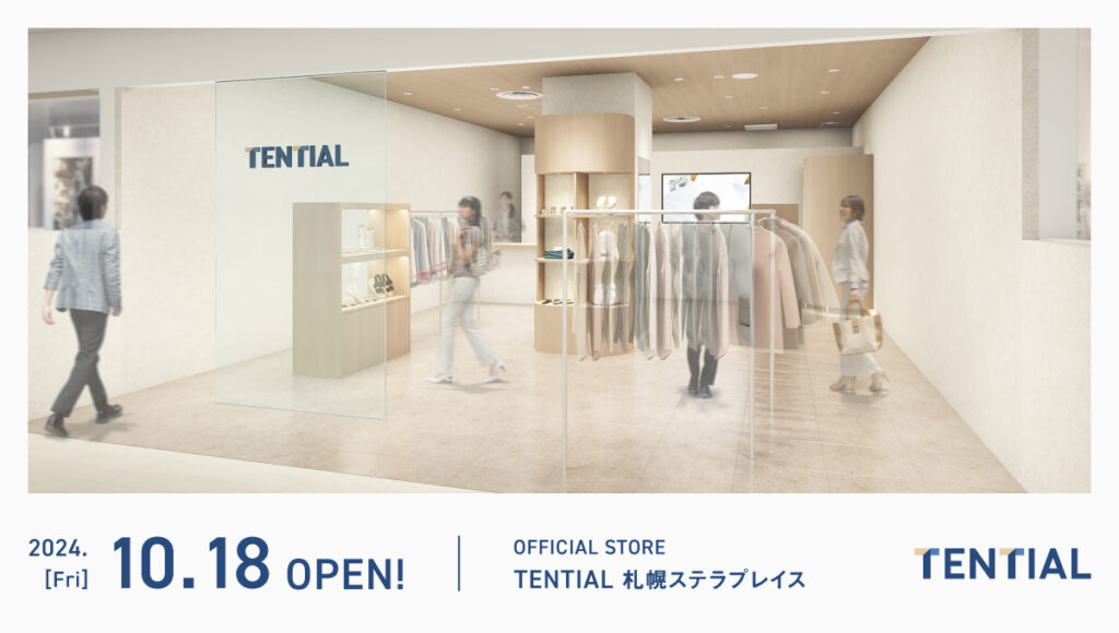 コンディショニングブランドTENTIAL、横浜エリア初の直営店「TENTIAL そごう横浜」とPOP UP STORE「TENTIAL 横浜 ...